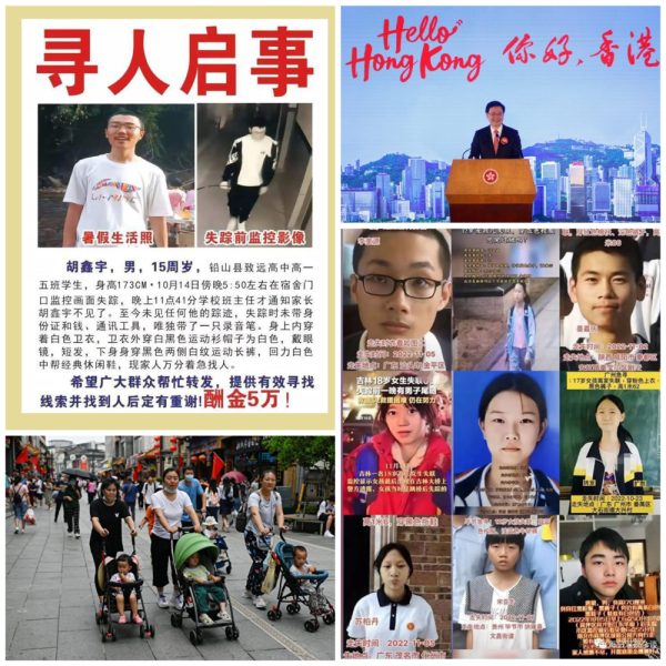 Yibao Online Magazine | English Edition