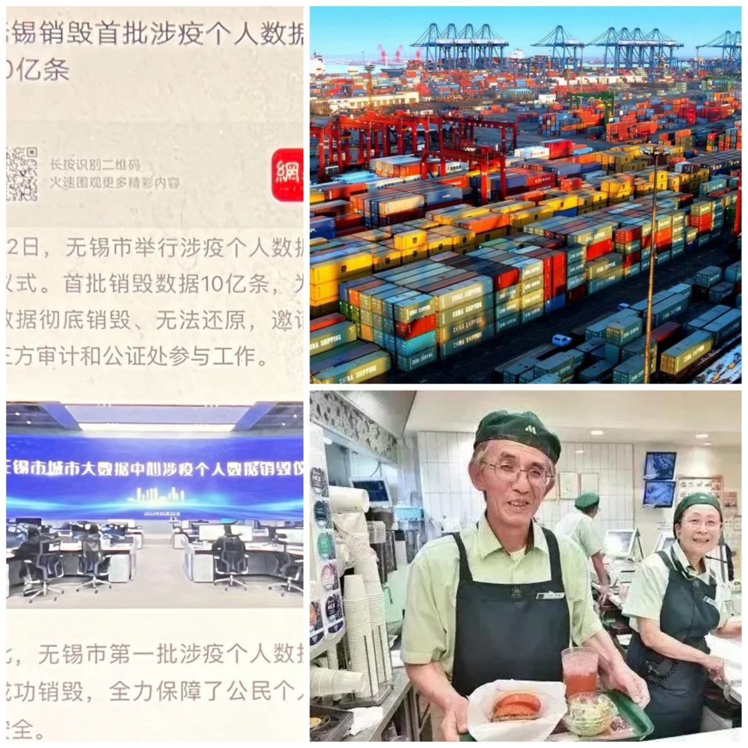 Yibao Online Magazine | English Edition