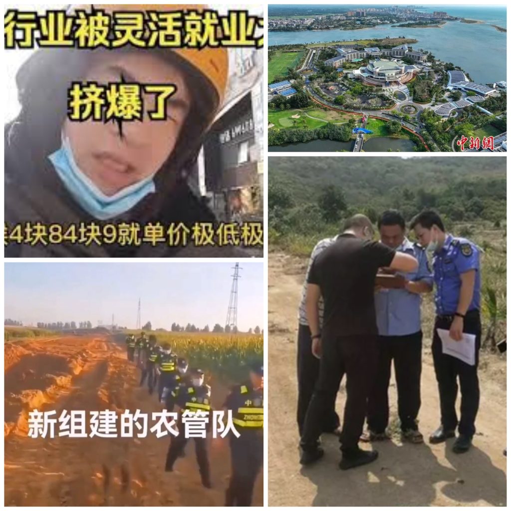 Yibao Online Magazine | English Edition