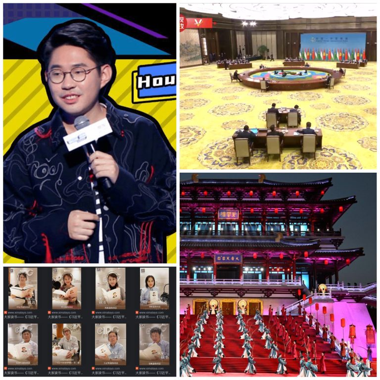 Yibao Online Magazine | English Edition