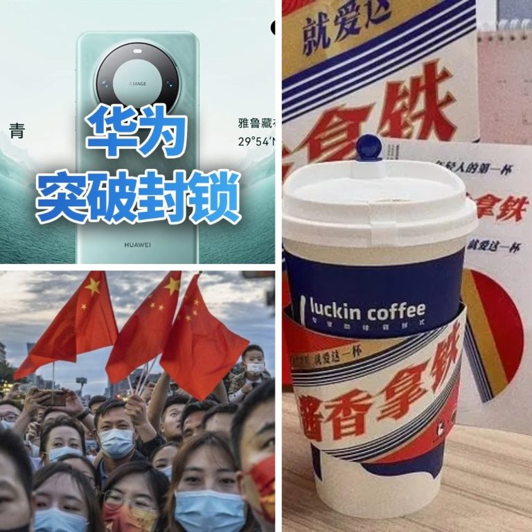 Yibao Online Magazine | English Edition